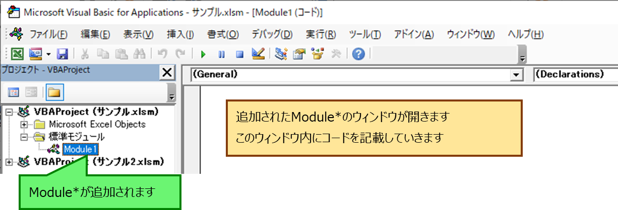 【excel Vba】エクセル、vbeでマクロvbaを実行する Excelvbaにおまかせ