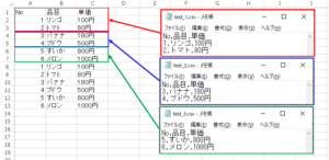 【Excel VBA】CSVファイル(複数)を読み込む | ExcelVBAにおまかせ